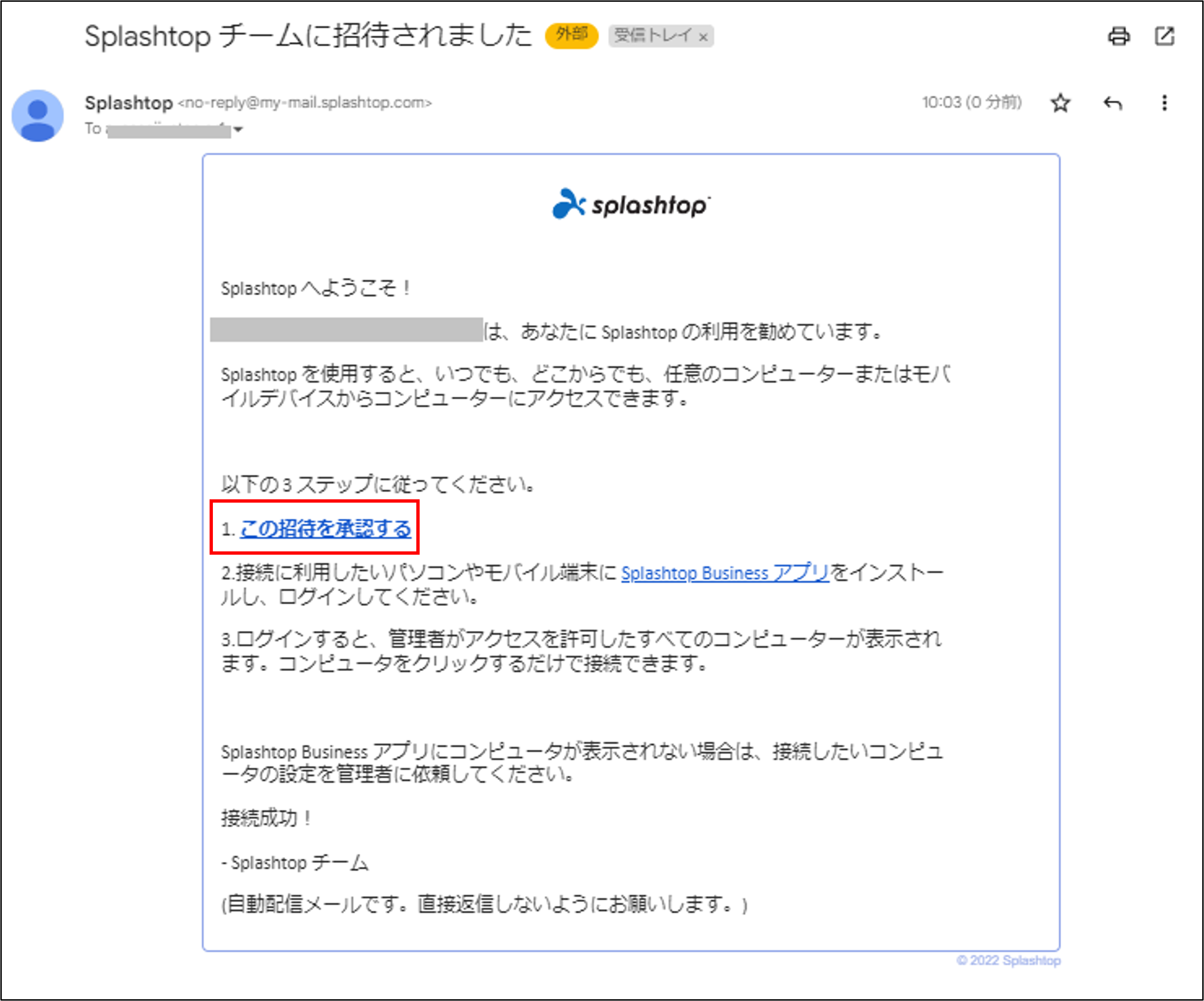 Splashtop ARクイックスタートガイド – Splashtop 製品マニュアル/FAQ