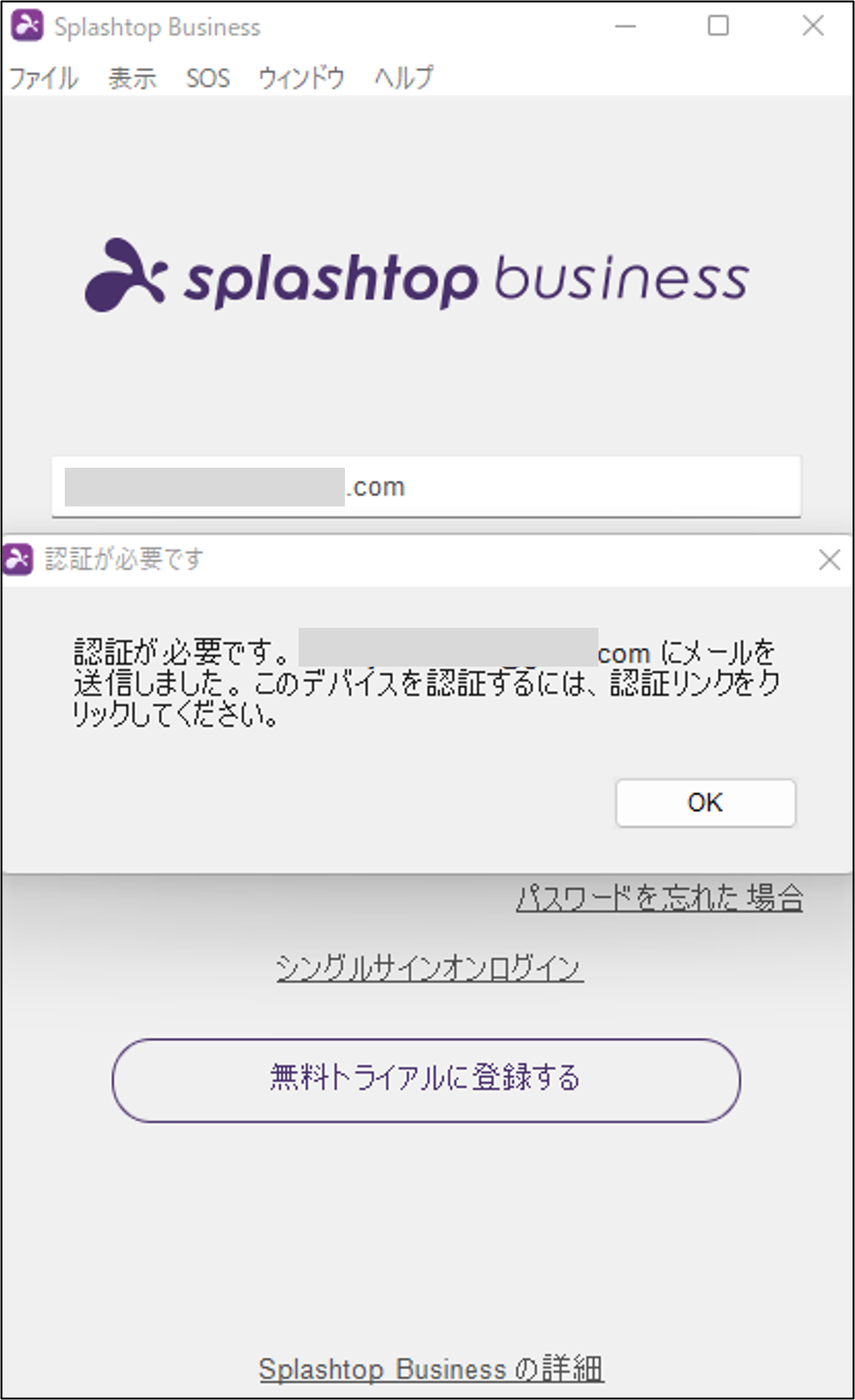 Splashtop ARクイックスタートガイド – Splashtop 製品マニュアル/FAQ