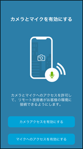 Splashtop ARクイックスタートガイド – Splashtop 製品マニュアル/FAQ