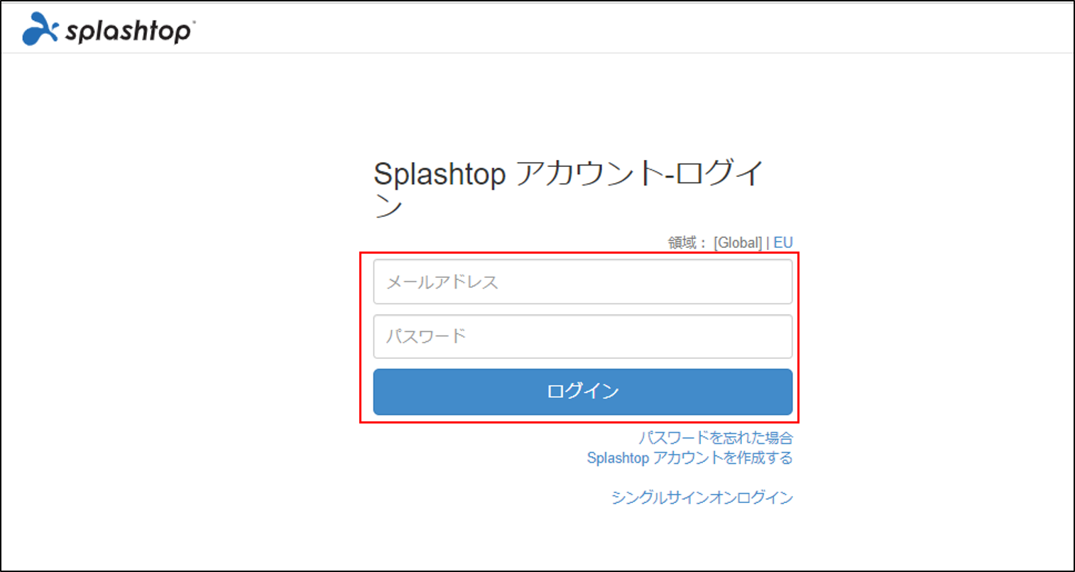 Splashtop Remote Support クイックスタートガイド – Splashtop 製品マニュアル/FAQ
