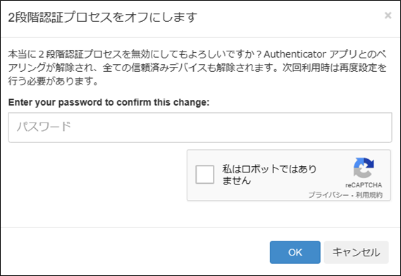 2段階認証の設定方法 – Splashtop 製品マニュアル/FAQ