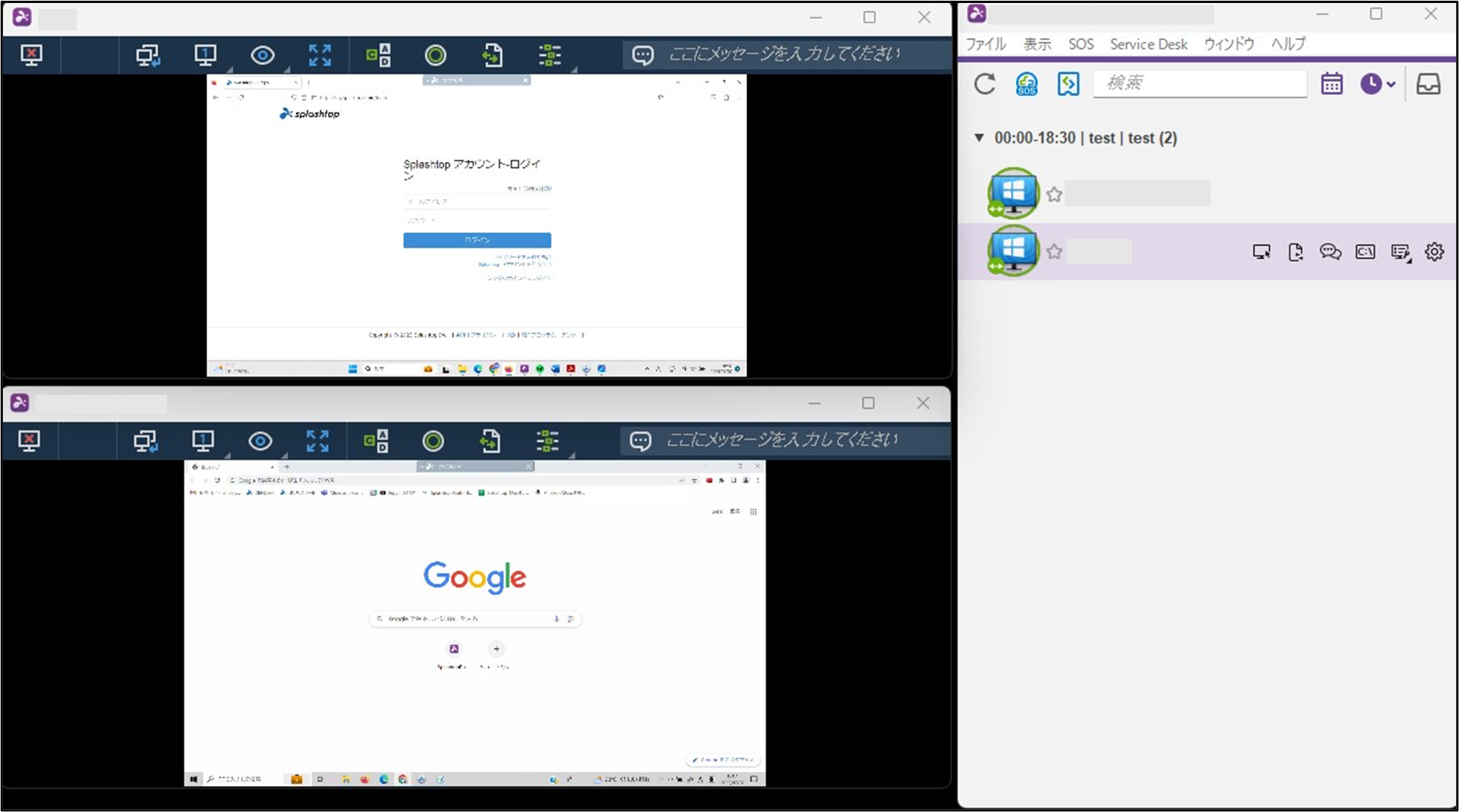 Splashtop Enterprise チーム設定 – Splashtop 製品マニュアル/FAQ