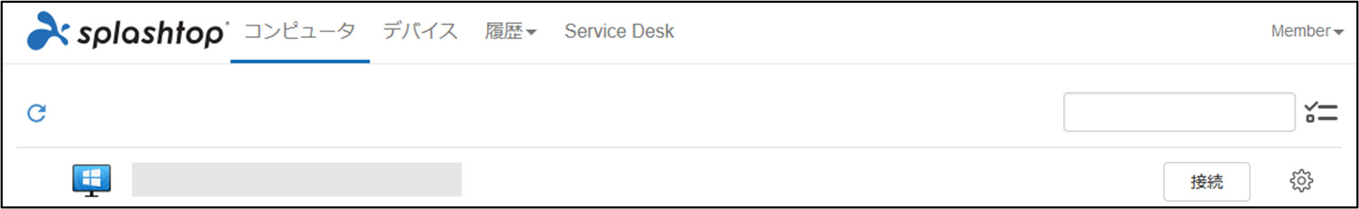 Splashtop Enterprise チーム設定 – Splashtop 製品マニュアル/FAQ