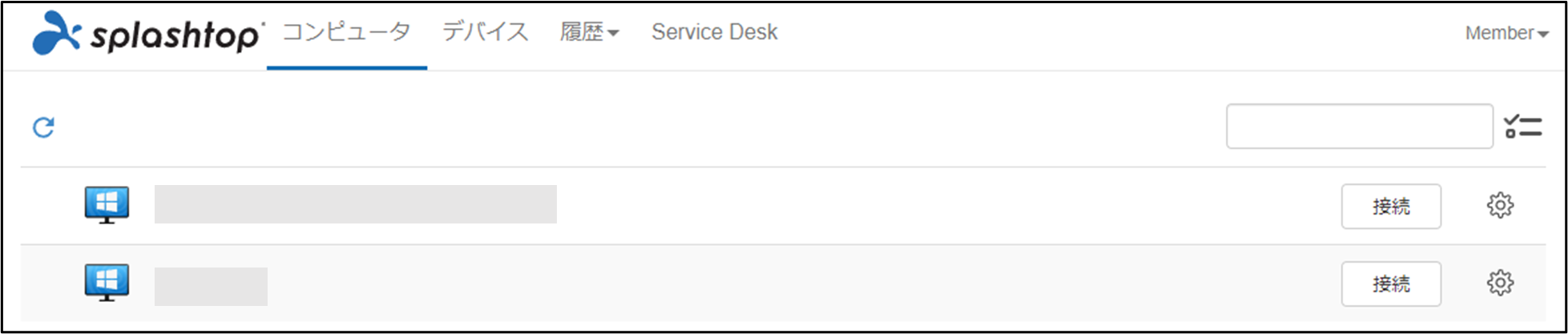 Splashtop Enterprise チーム設定 – Splashtop 製品マニュアル/FAQ
