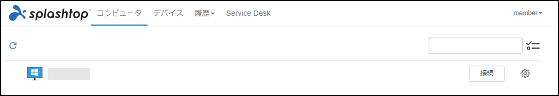 Splashtop Enterprise Cloud チーム設定 – Splashtop 製品マニュアル/FAQ