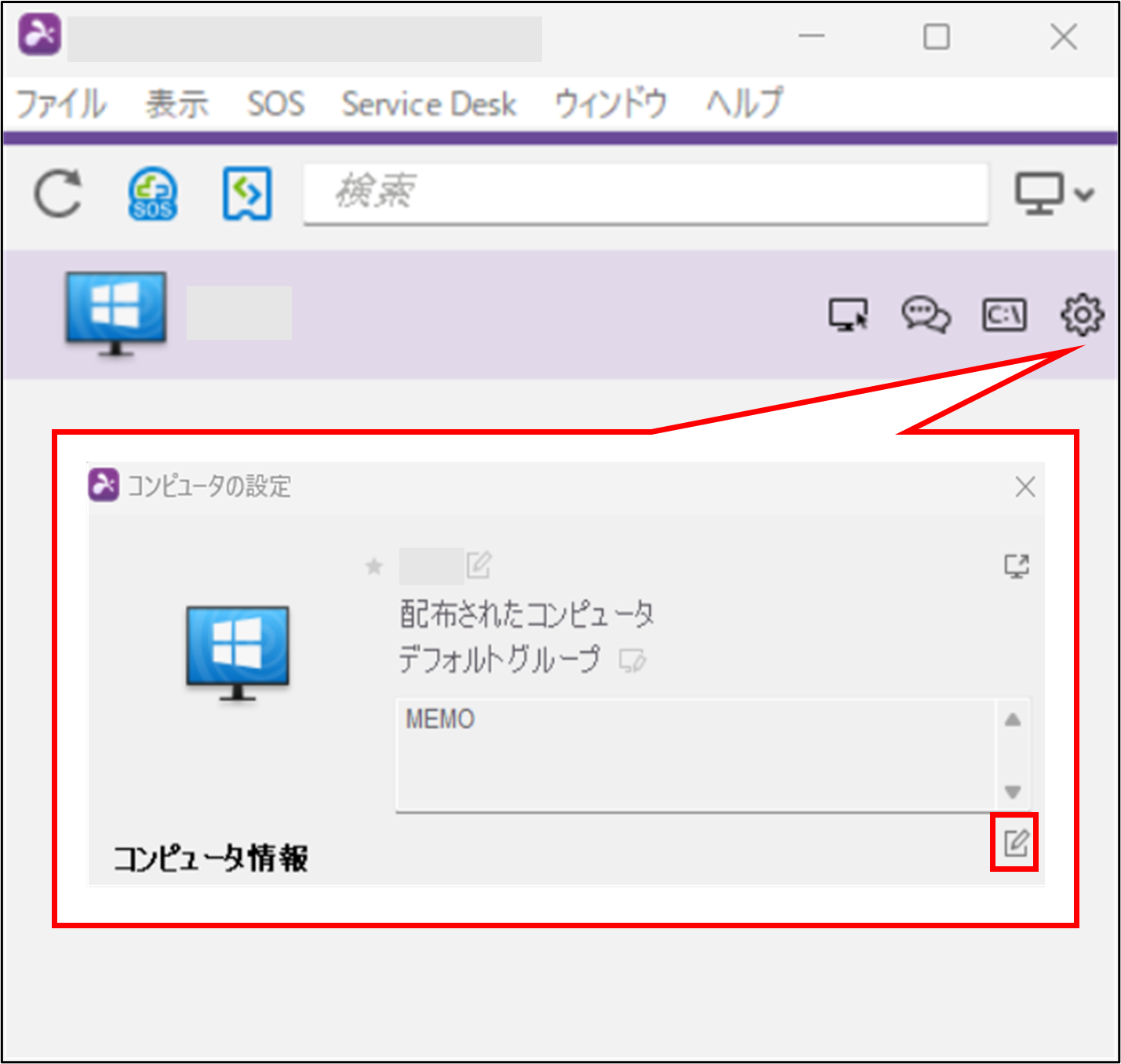 Splashtop Enterprise Cloud チーム設定 – Splashtop 製品マニュアル/FAQ