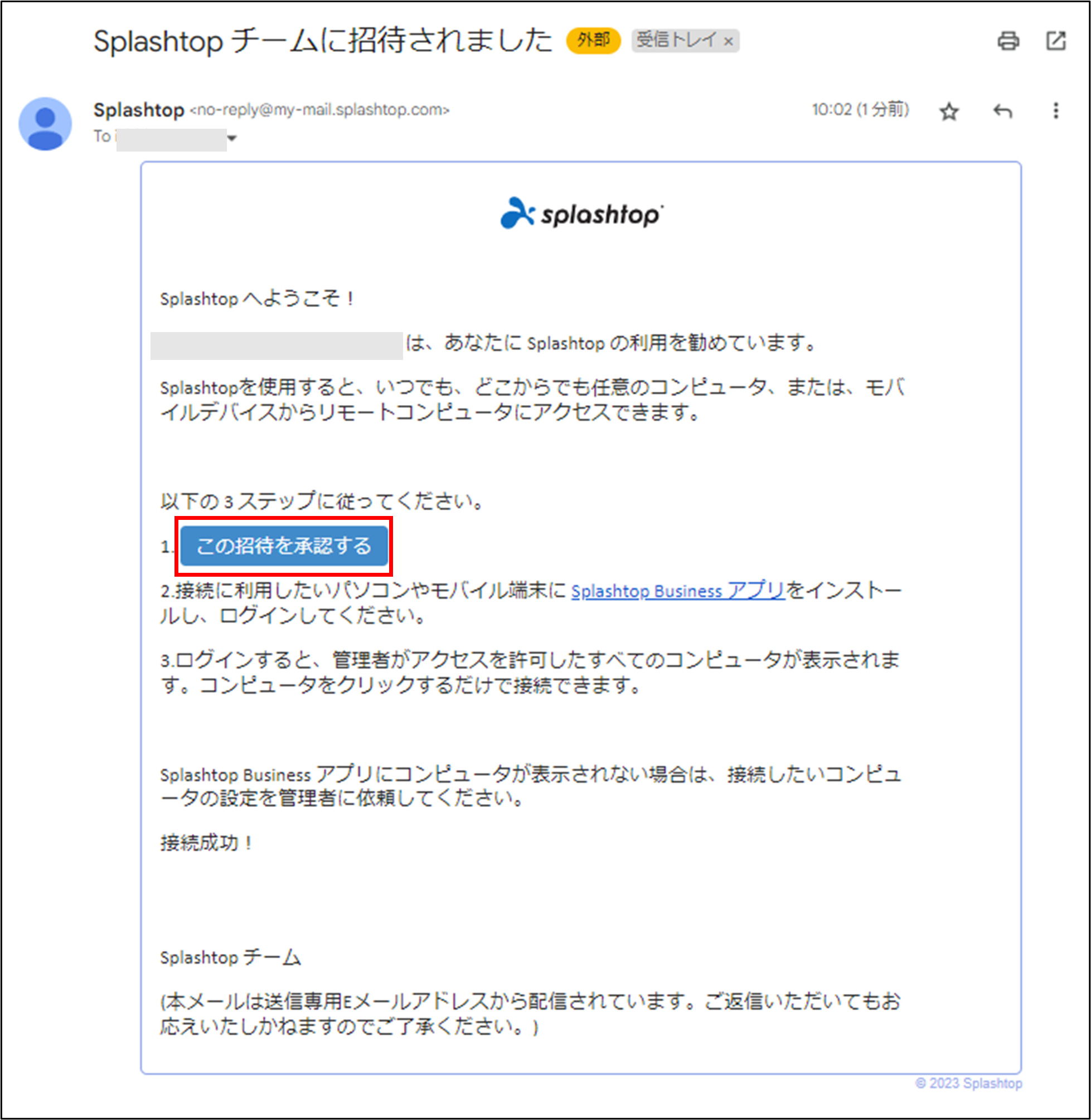 Splashtop ARクイックスタートガイド – Splashtop 製品マニュアル/FAQ