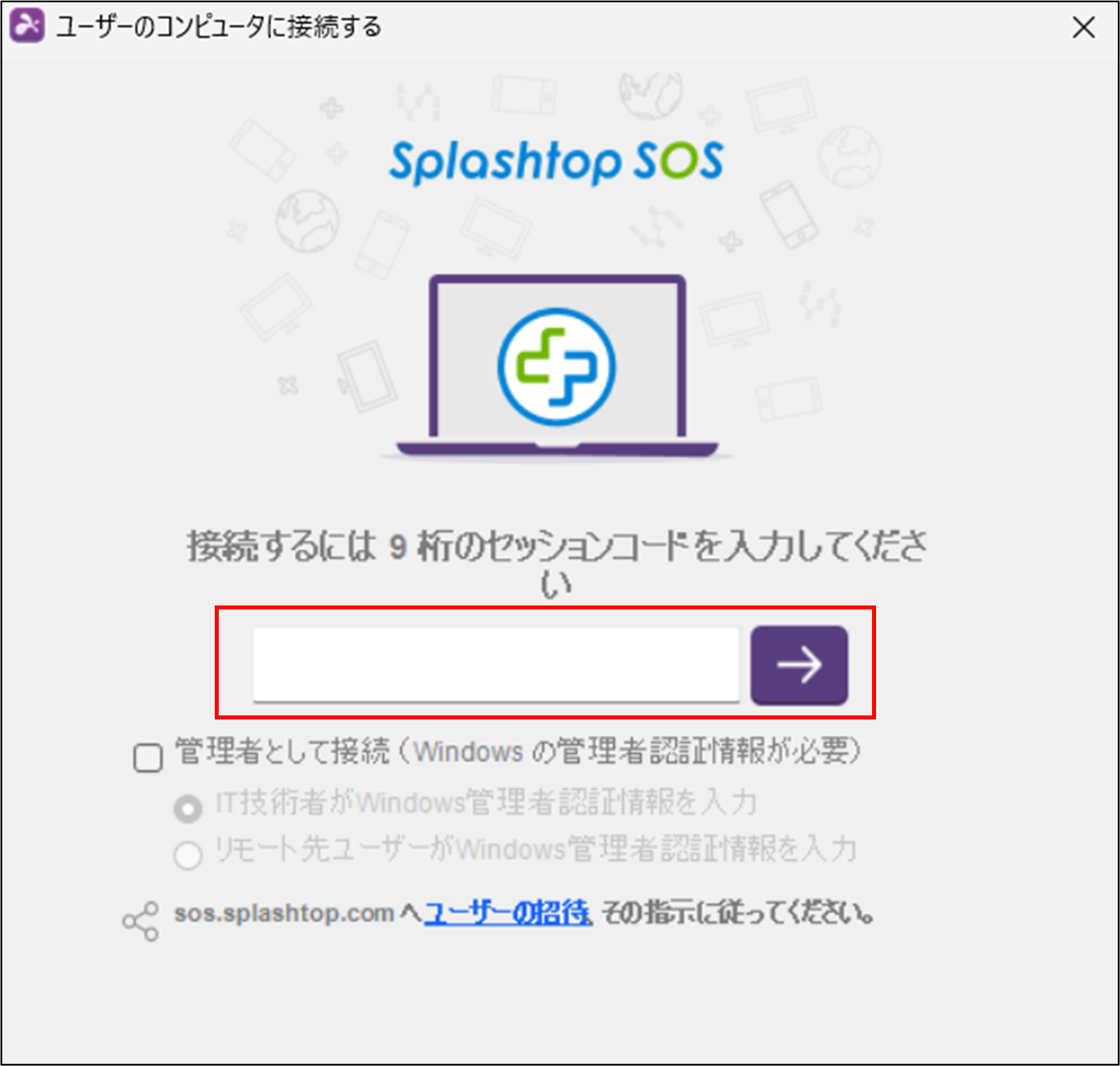 Splashtop ARクイックスタートガイド – Splashtop 製品マニュアル/FAQ