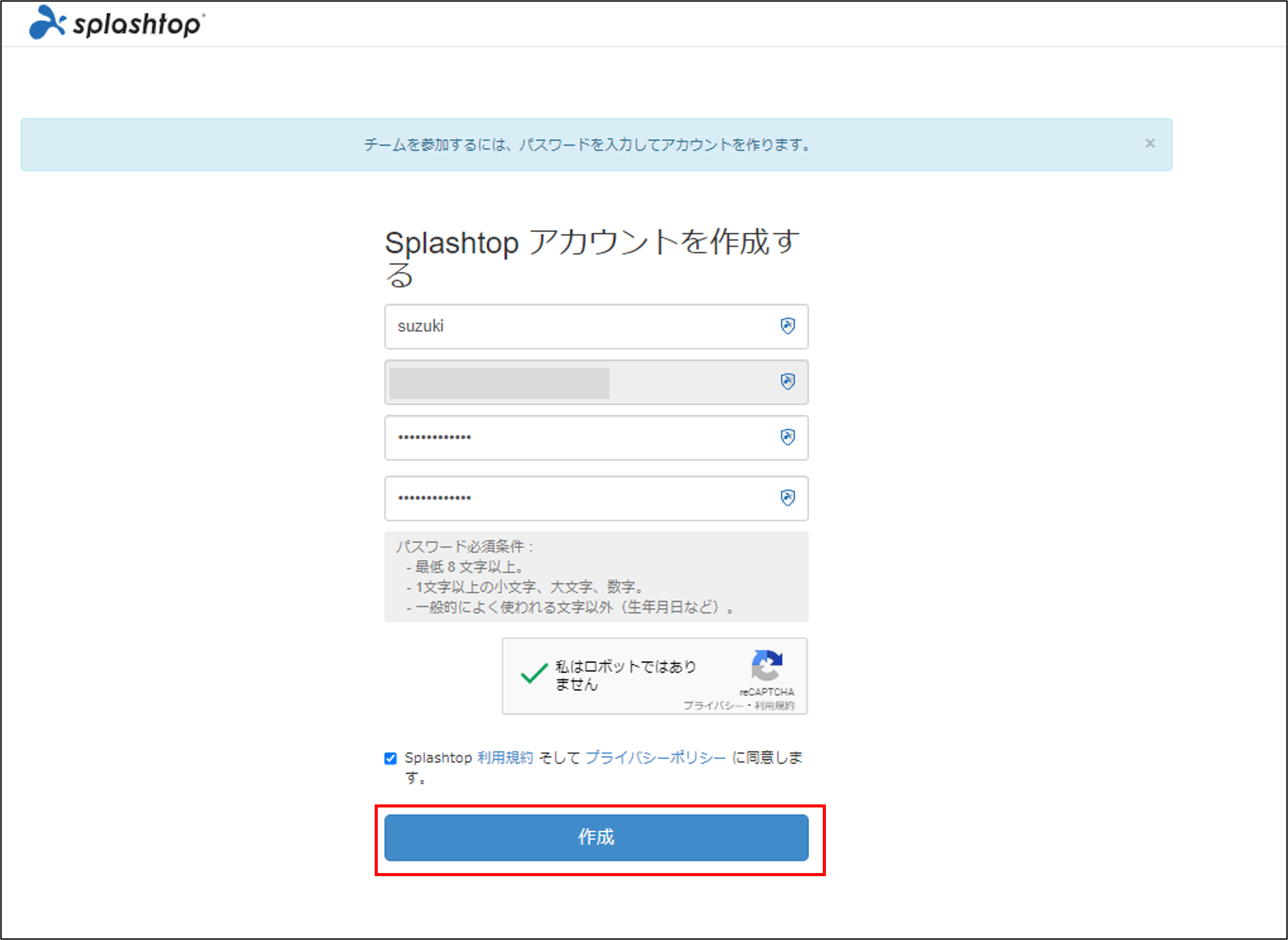 Splashtop Business /Pro/Performanceクイックスタートガイド – Splashtop 製品マニュアル/FAQ